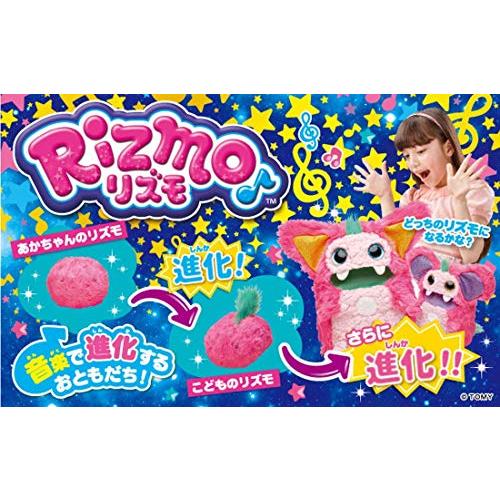 リズモ(ベリー)+リズモ(スノー)+リズモ(アクア) 3色フルセット Rizmo 知育 声 音楽 進化 タカラトミー 電子ペット お世話 : nextwind - 通販 - Yahoo!ショッピング