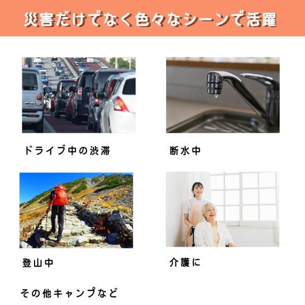 トイレ凝固剤のみ 簡易トイレ 凝固剤 防災士が考えた 銀イオンのちから 100回分 個包装 抗菌 消臭 日本製 非常用 防災グッズ 防災用品 非常用トイレ : nextwind - 通販 ...