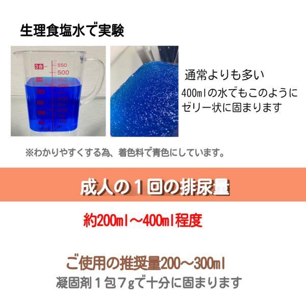 トイレ凝固剤のみ 簡易トイレ 凝固剤 防災士が考えた 銀イオンのちから 100回分 個包装 抗菌 消臭 日本製 非常用 防災グッズ 防災用品 非常用トイレ : 0323-003431 ...