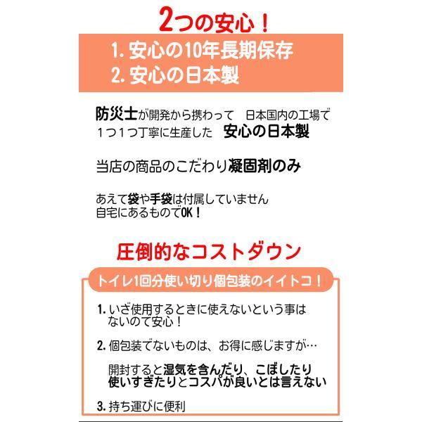 トイレ凝固剤のみ 簡易トイレ 凝固剤 防災士が考えた 銀イオンのちから 100回分 個包装 抗菌 消臭 日本製 非常用 防災グッズ 防災用品 非常用トイレ : nextwind - 通販 ...