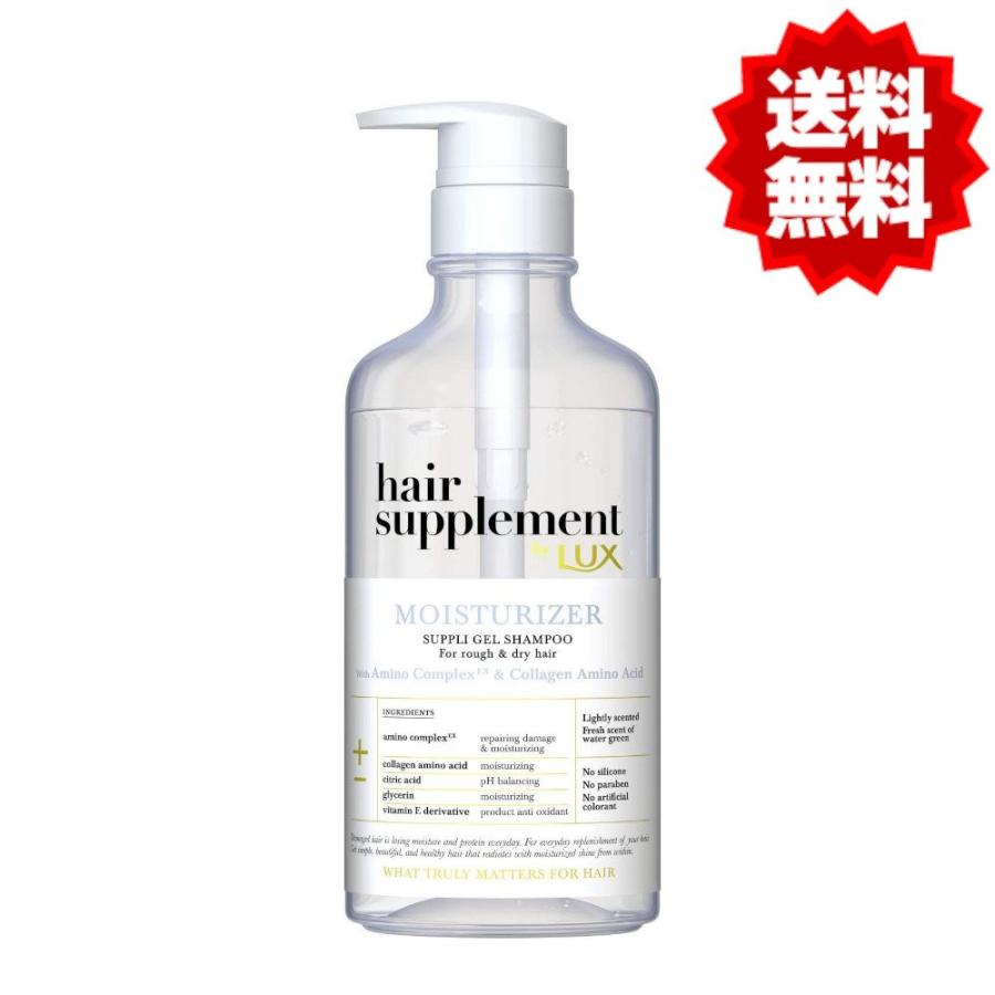 LUX(ラックス) ラックス ヘアサプリメント モイスチャライザー シャンプー ポンプ 450g :0323-003443:nextwind - 通販 - Yahoo!ショッピング