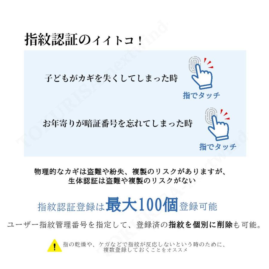 EPIC エピック 電子錠 後付け スマートロック Flassa3D-NB 電池式 指紋認証 交通系ICカード 暗証番号 ドア FeliCa ...