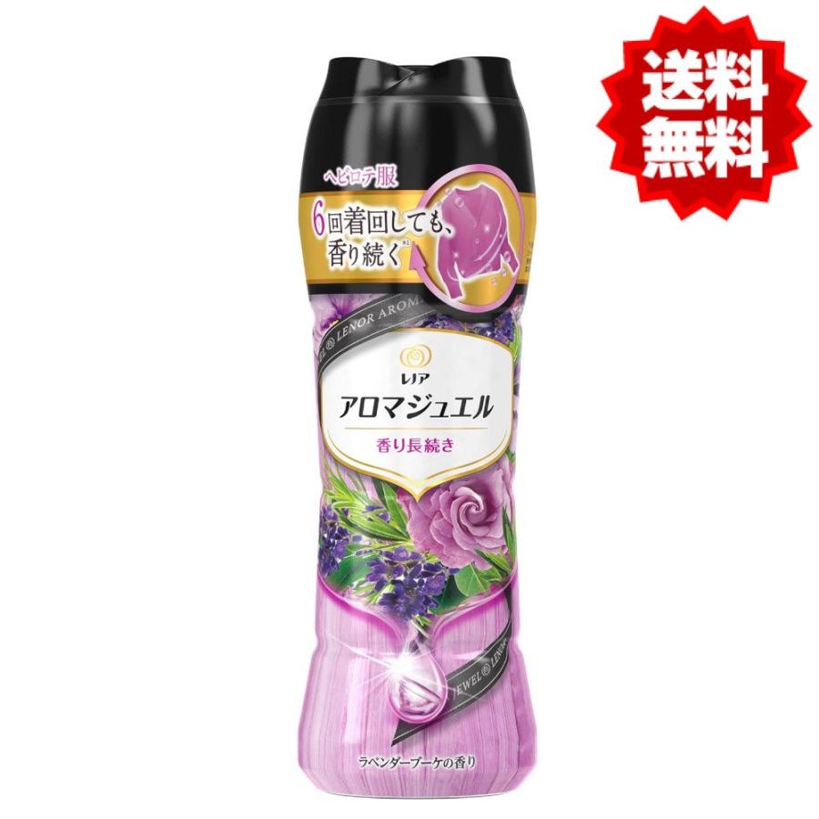 レノア ハピネス アロマジュエル 香りづけ専用ビーズ ヘビロテ服も新鮮な香り長続き ラベンダーブーケ 本体 520mL : 0323-003995 : nextwind - 通販 ...