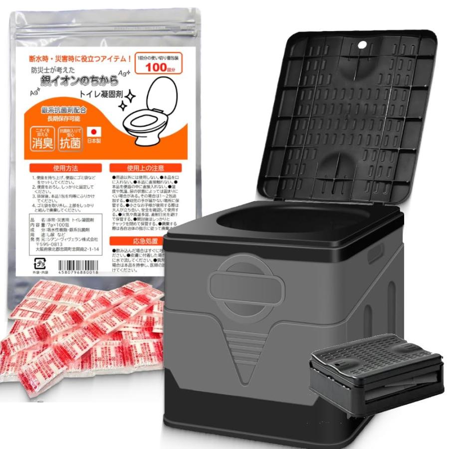 トイレ凝固剤 銀イオンのちから 100包 個包装 抗菌 消臭 日本製 簡易トイレ ポタトイ 防災グッズ 防災用品 非常用トイレ ポータブルトイレ 便器 介護 折りたたみ : 0323 ...