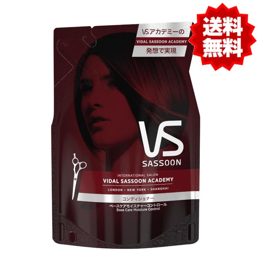 ヴィダルサスーン ベースケアモイスチャーコントロール コンディショナー 詰替え 350g : nextwind - 通販 - Yahoo!ショッピング