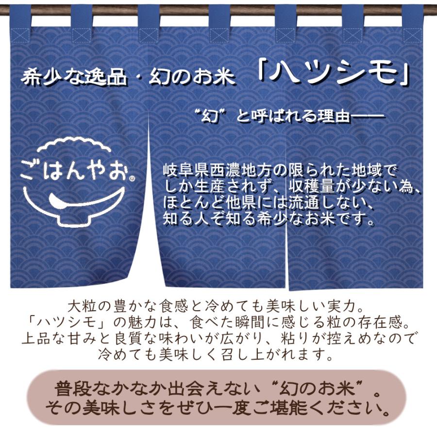 ごはんやお アルファ化米セット わかめ 白米 きのこ 五目 アルファ米 防災米 非常食 岐阜県産米 ハツシモ 常温保存 おいしい 防災食 アルファ化米 幻の米 : nextwind - 通販 ...