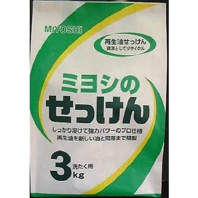ミヨシのせっけん 3kg×(6セット) : nextwind - 通販 - Yahoo!ショッピング