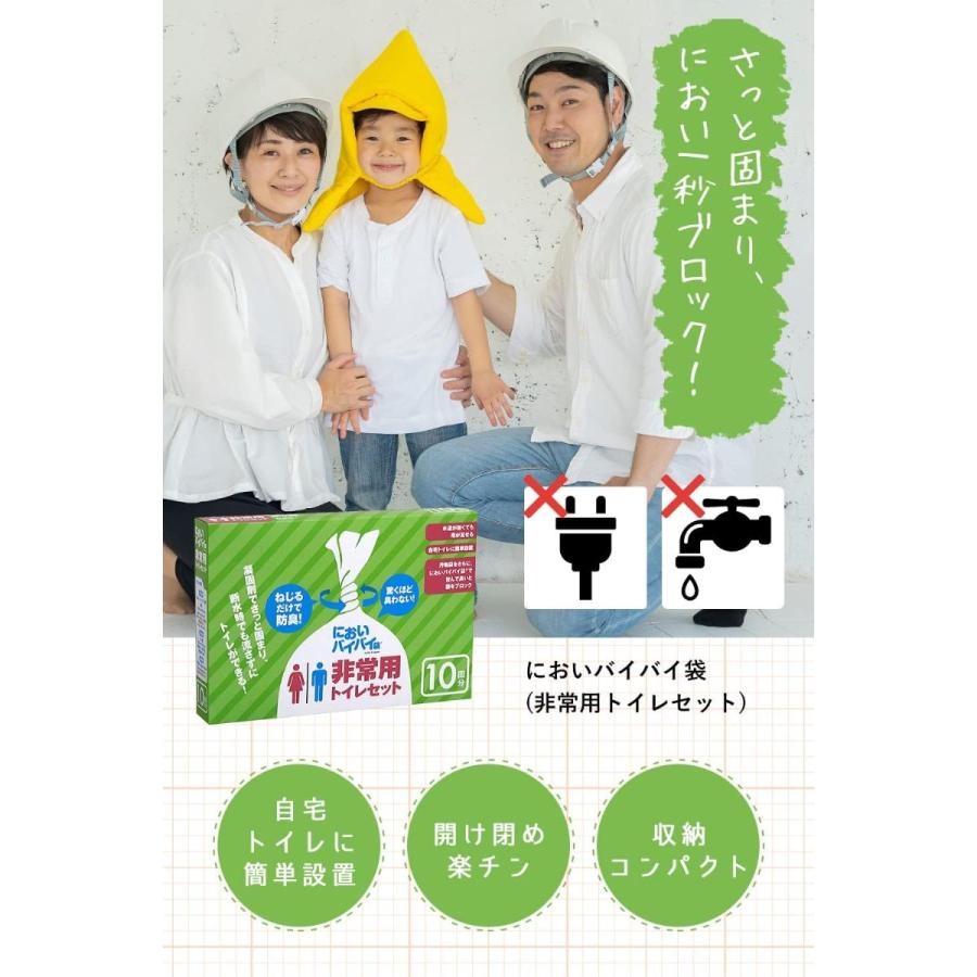 におわない袋 消臭袋 防臭袋 防災グッズ 携帯トイレ 簡易トイレ 非常用 災害用トイレ 袋 においバイバイ袋 ねじるだけ 臭わない ゴミ袋 消臭 介護用品 120回分 : nextwind ...
