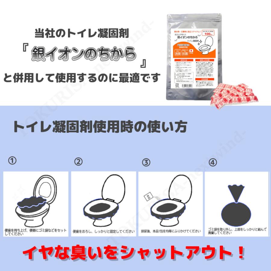10袋セット 日本製 消臭ダストパック 45L 黒 10枚入 排泄袋 汚物袋 簡易トイレ おむつ ペット 生ゴミ 防災 災害 非常用 トイレ 防臭袋 ごみ袋 厚手 : nextwind ...