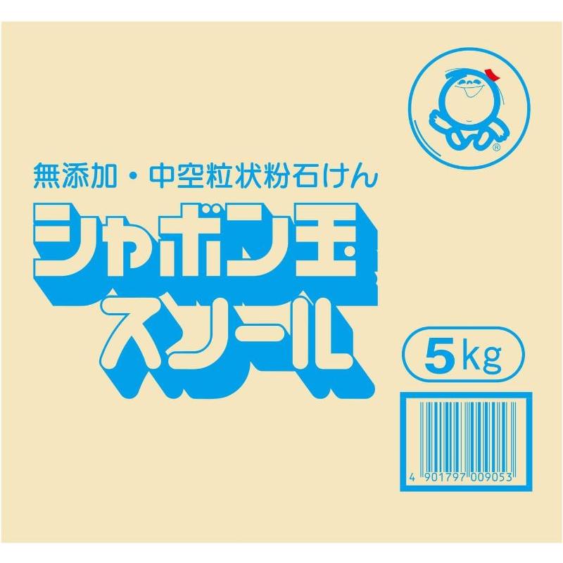 【大容量】 シャボン玉 無添加石けん 衣料用粉石けん スノール5kg 柔軟剤不要 おしゃれ着洗い : nextwind - 通販 - Yahoo!ショッピング