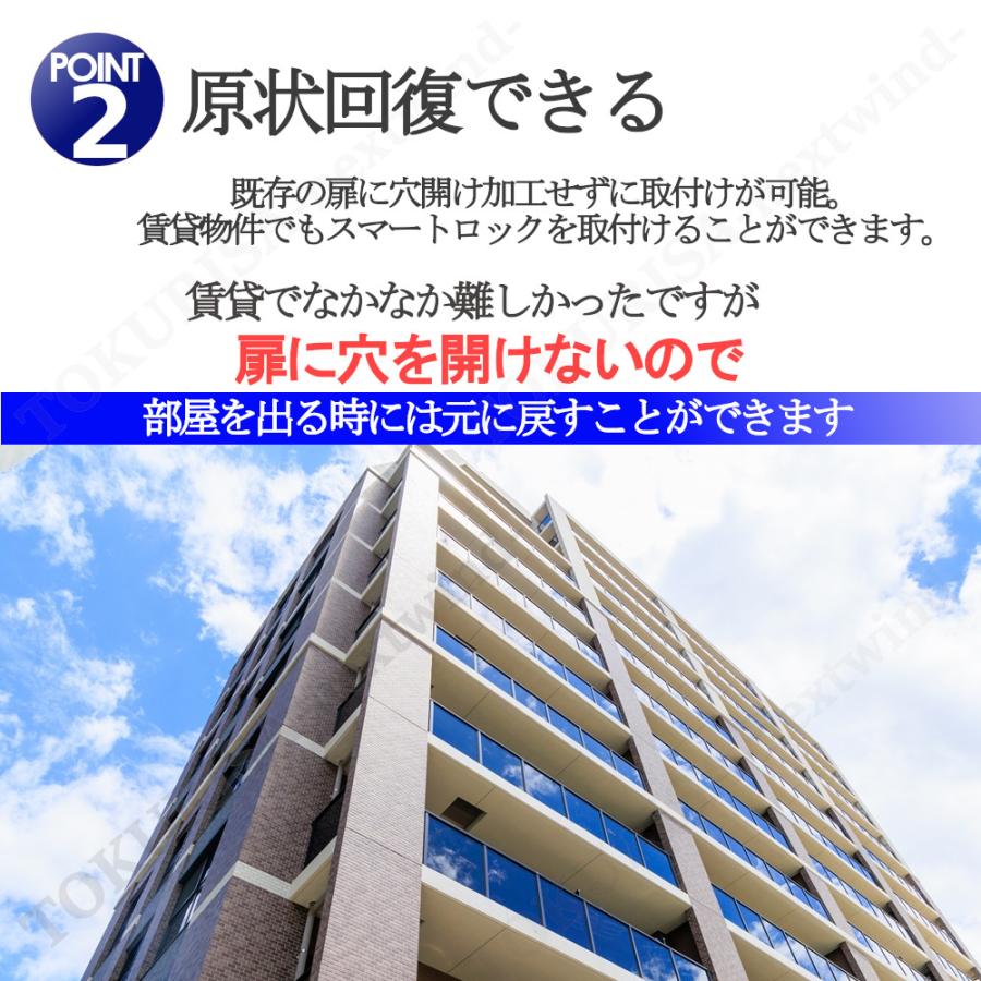 正規販売店 電子錠 エピック ZEUS 11J EPIC 玄関 穴あけ不要 スマートロック 暗証番号 犯 ドア 後付け オートロック ゼウスロック MIWA GOAL 民泊 ...