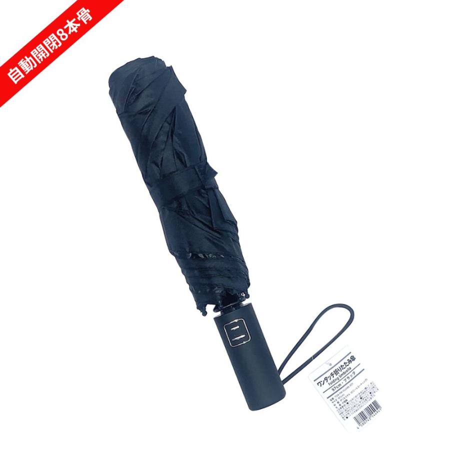 母の日セール 折りたたみ傘 日傘 UVカット 超軽量 214g 5色6本骨＆ ワンタッチ傘 自動開閉折りたたみ傘 8本骨 超撥水 晴雨兼用 頑丈 完全遮光 梅雨対策 : ネクスビジョンショップ ...