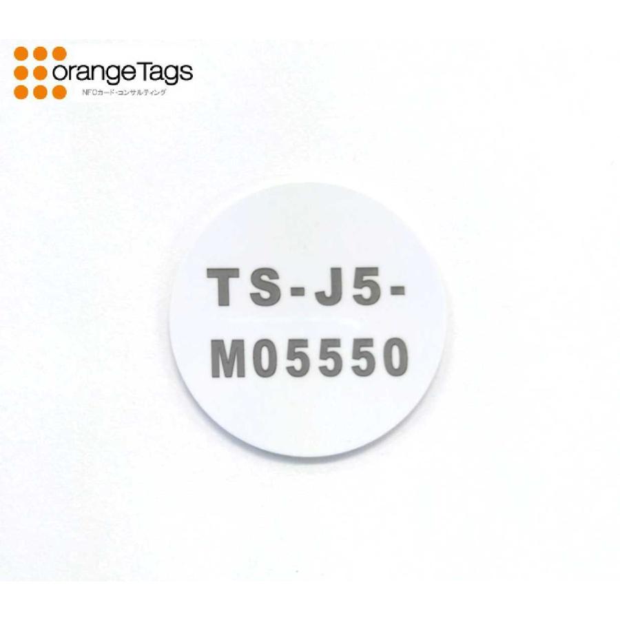 TS-J5 丸コイン型粘着付 非接触 IC タグ FeliCa Lite-S (管理用シリアルPSID番号入り) : オレンジタグスダイレクトYahoo!店 - 通販 - Yahoo!ショッピング