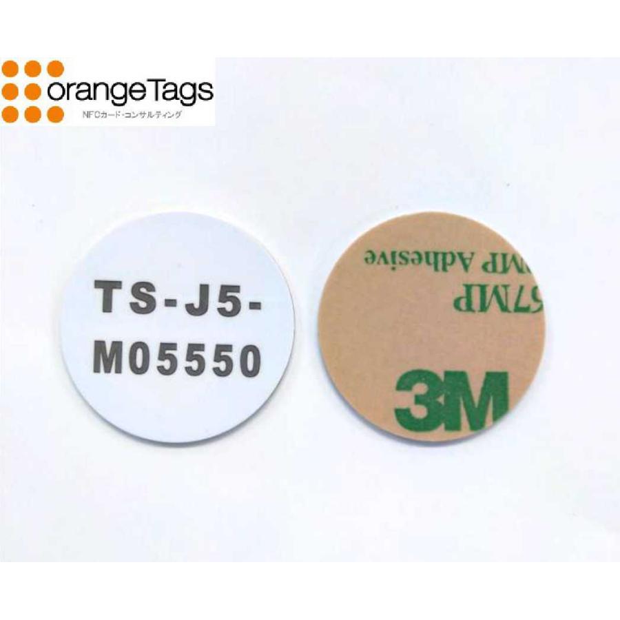 TS-J5 丸コイン型粘着付 非接触 IC タグ FeliCa Lite-S (管理用シリアルPSID番号入り) : オレンジタグスダイレクトYahoo!店 - 通販 - Yahoo!ショッピング