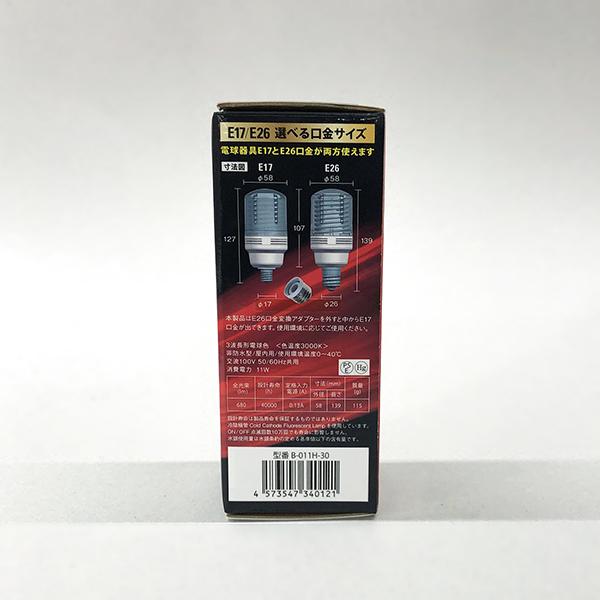 2021年モデル!! 光触媒x銀イオンでずっとキレイ空間 aiSave 2021年モデル!! 光触媒x銀イオンでずっとキレイ空間 aiSave
