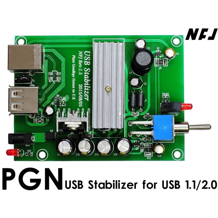 NFJ 『PGN（Plate Goodbye Noises）』USBノイズフィルター機構付きUSBスタビライザー : NFJストア ヤフー ...