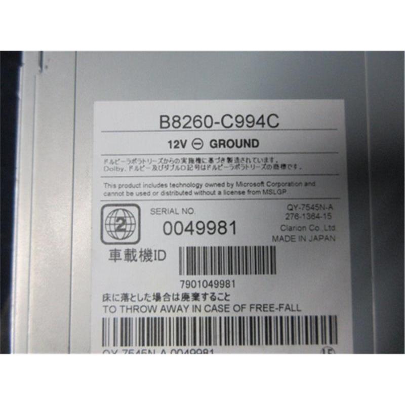 日産 純正 セレナ 《 FNC26 》 カーナビゲーション P10300-24005789 : NGPパーツ王ヤフーショッピング店 - 通販 - Yahoo!ショッピング