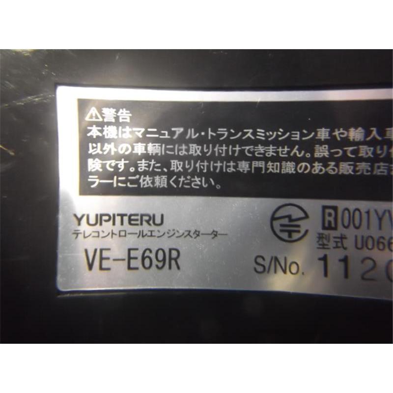 ホンダ 純正 ライフ 《 JB6 》 電装部品 P10400-19002347 : NGPパーツ王ヤフーショッピング店 - 通販 - Yahoo!ショッピング