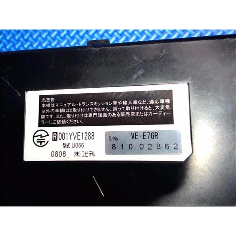 三菱 純正 ekワゴン 《 H81W 》 電装部品 P10400-20000048 : 10400-20000048 : NGPパーツ王ヤフーショッピング店 - 通販 - Yahoo!ショッピング