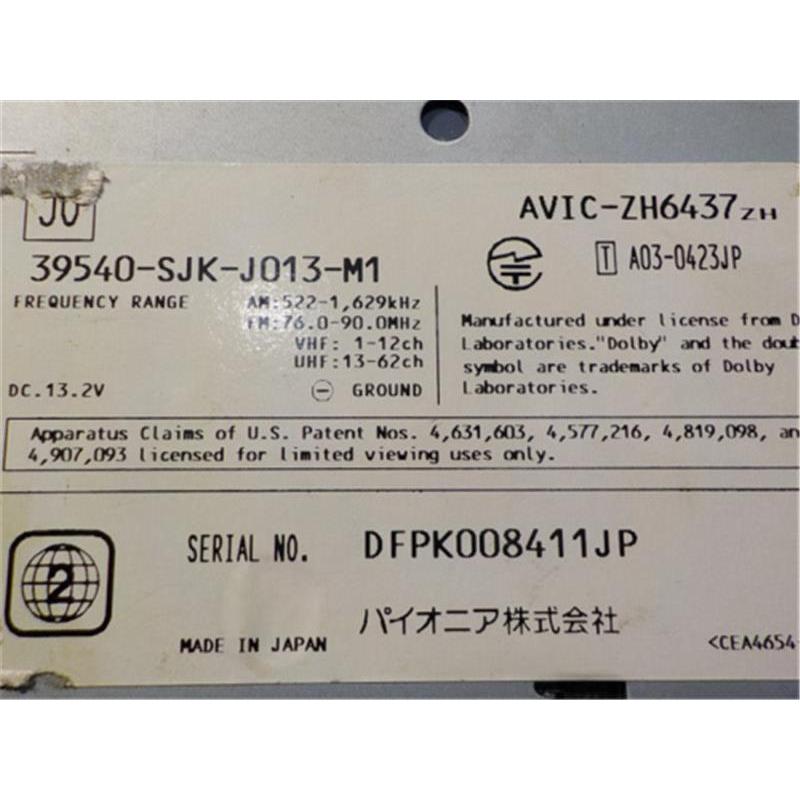 ホンダ 純正 エリシオン 《 RR4 》 マルチモニター 39810-SJK-J01 P11600-20001151 : NGPパーツ王ヤフーショッピング店 - 通販 - Yahoo!ショッピング