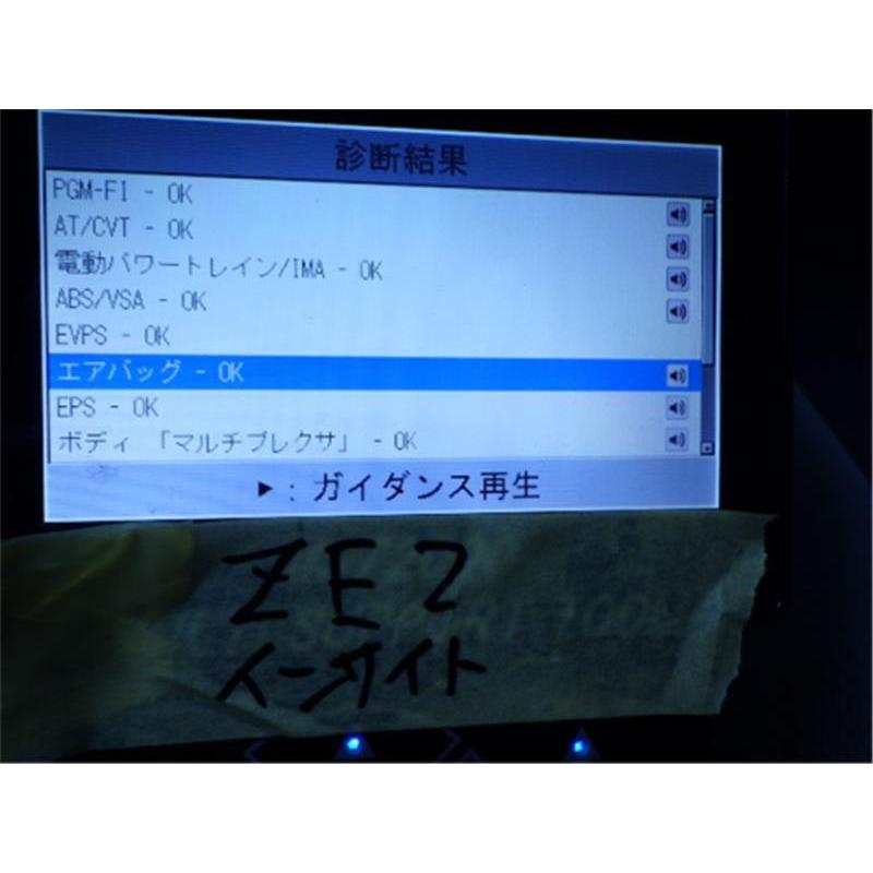 ホンダ 純正 インサイト 《 ZE2 》 ABSブレーキアクチュエーター 57110-TM8-A53 P21200-23005114 : NGPパーツ王ヤフーショッピング店 - 通販 ...