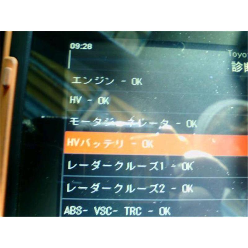 トヨタ 純正 カローラクロス 《 ZVG11 》 ハイブリッドバッテリー P31100-24006234 : NGPパーツ王ヤフーショッピング店 - 通販 - Yahoo!ショッピング