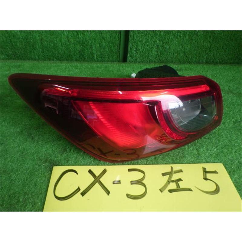 マツダ 純正 CX-3 《 DK5FW 》 左テールランプ DB2S-51-160F P40200-23025888 : NGPパーツ王ヤフーショッピング店 - 通販 - Yahoo!ショッピング