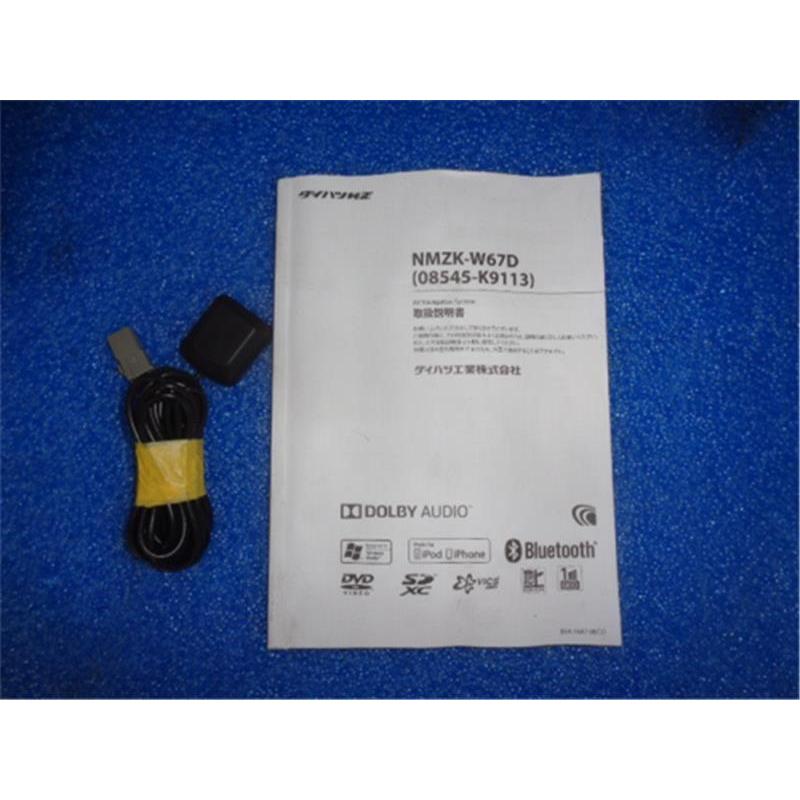 ダイハツ 純正 ミラバン 《 L275V 》 カーナビゲーション P41700-23003095 : NGPパーツ王ヤフーショッピング店 - 通販 - Yahoo!ショッピング
