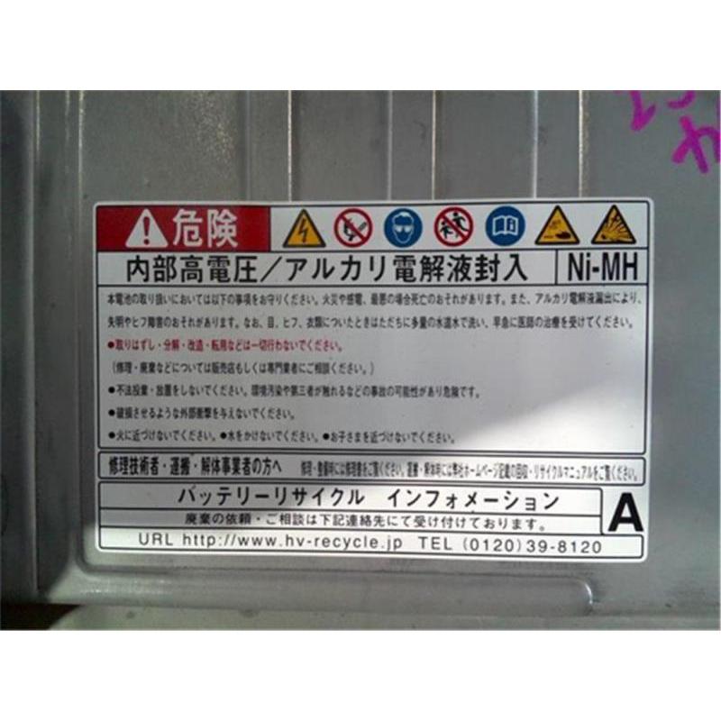 トヨタ 純正 カムリ 《 AVV50 》 ハイブリッドバッテリー G9510-33080 P60300-24020161 : 60300-24020161 : NGPパーツ王ヤフーショッピング ...