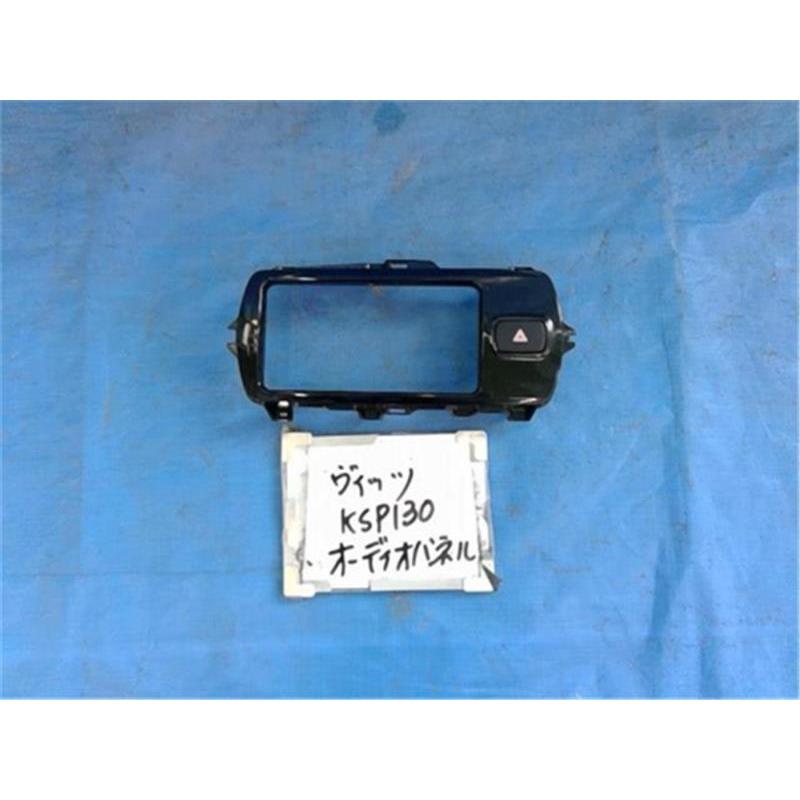 トヨタ 純正 ヴィッツ 《 KSP130 》 オーディオパネル 55405-52B90 P60700-23000560 : NGPパーツ王ヤフーショッピング店 - 通販 - Yahoo!ショッピング