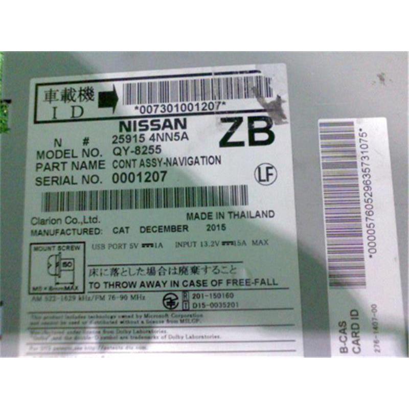日産 純正 リーフ 《 AZE0 》 マルチモニター P70600-24005019 : NGPパーツ王ヤフーショッピング店 - 通販 - Yahoo!ショッピング