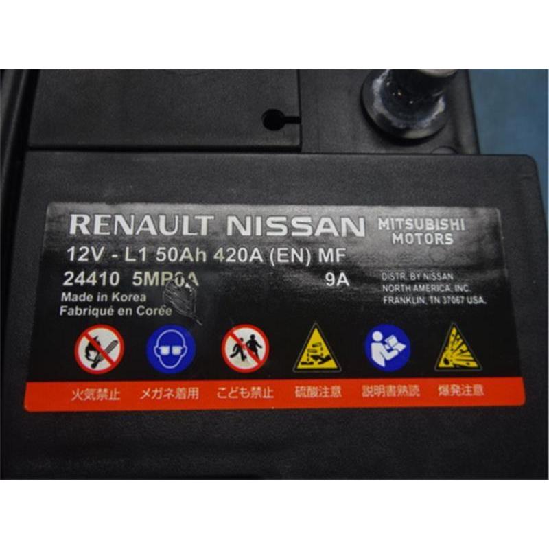 日産 純正 ノート 《 SNE13 》 バッテリー P71100-24007452 : NGPパーツ王ヤフーショッピング店 - 通販 - Yahoo!ショッピング