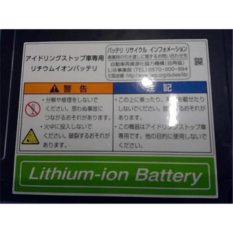 スズキ 純正 ソリオ 《 MA37S 》 ハイブリッドバッテリー P81400-22009740 : NGPパーツ王ヤフーショッピング店 - 通販 - Yahoo!ショッピング