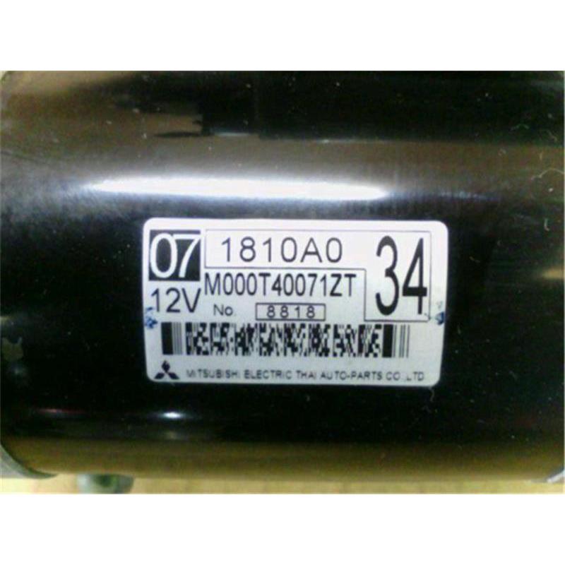 三菱 純正 ekワゴン 《 H82W 》 スターターモーター P81600-22003792 : NGPパーツ王ヤフーショッピング店 - 通販 - Yahoo!ショッピング