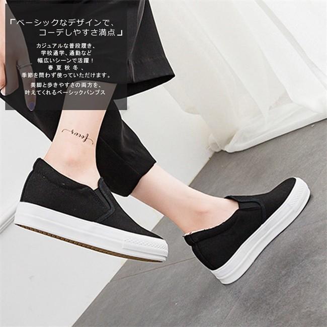 スニーカー 厚底 レディース 履き心地インソール スリッポン 美脚 軽量 クッション 歩きやすい ローカット きれいめ 大人 可愛い パンプス オフィスカジュアル スリッポン レディース キャンパス シンプル スニーカー 厚底