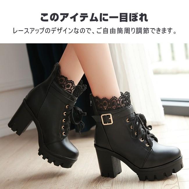 ショートブーツ レディース 太ヒール 厚底 レースアップ 編み上げ