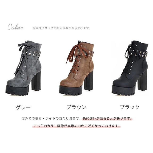 ショートブーツ レディース 太ヒール 厚底 レースアップ 編み上げ