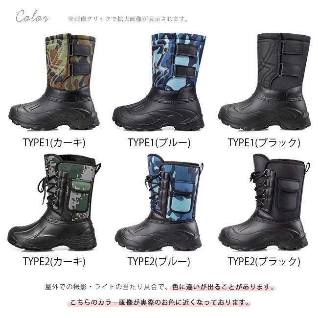 ムートンブーツ メンズ ミドル丈 スノーブーツ 防寒ブーツ 長靴 冬用