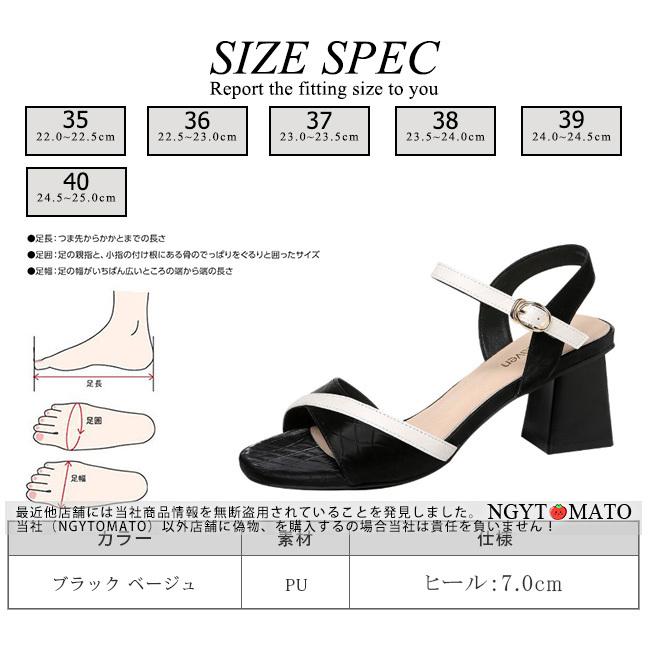 サンダル レディース ストラップサンダル 太めヒール オープントゥ
