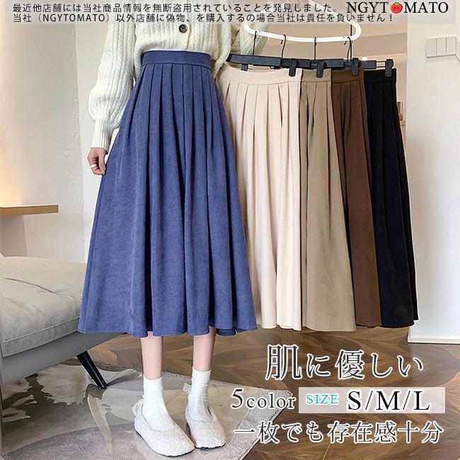 スカート ロング プリーツスカート 黒 ウエストゴム マキシ丈スカート