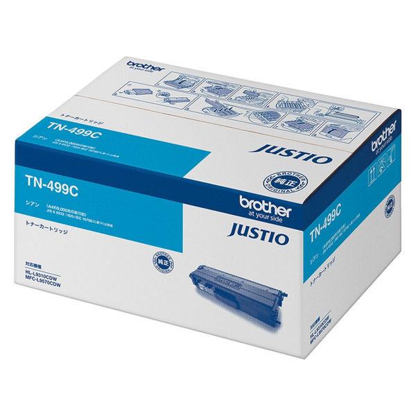 ブラザー工業 【平日15時まで/当日出荷】 ブラザー (Brother) TN-499 C 純正品 トナーカートリッジ (シアン) : N&H SHOP - 通販 - Yahoo!ショッピング