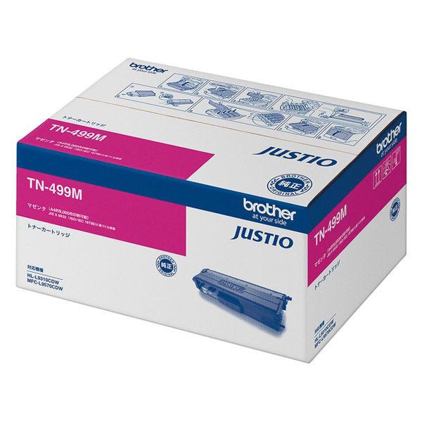 ブラザー工業 【平日15時まで/当日出荷】 ブラザー (Brother) TN-499 M 純正品 トナーカートリッジ (マゼンタ) : N&H SHOP - 通販 - Yahoo!ショッピング