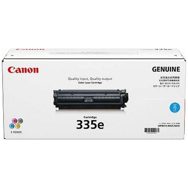【平日15時まで/当日出荷】 CANON キヤノン カートリッジ335e CRG335e シアン 純正品 CRG-335e C プリンター用 : N&H SHOP - 通販 - Yahoo ...