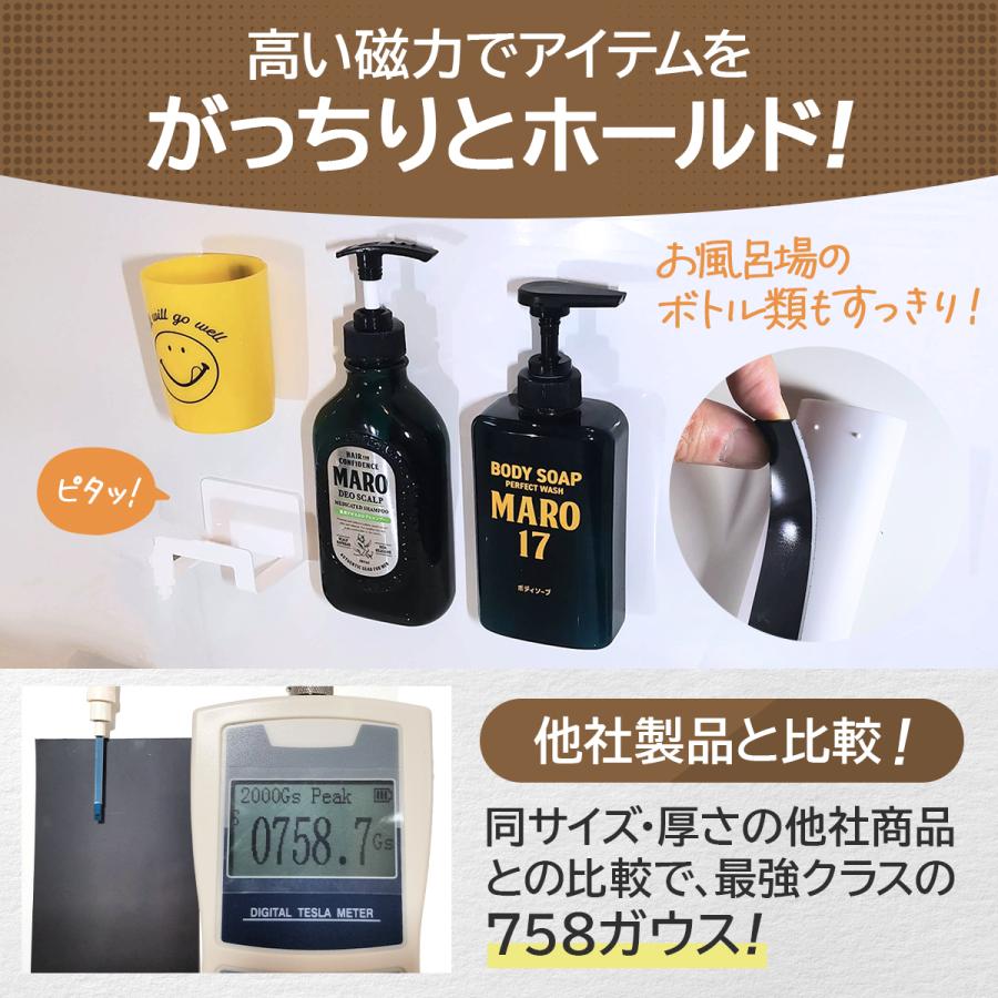 ガチぴたくん マグネットシート マグネットテープ 強力 自由にカットして使う磁石 両面テープ cb2 (2枚入り 15cm×10cm×2) : nibiiro products - 通販 ...