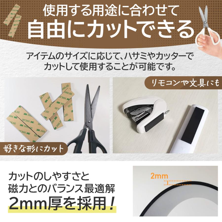 ガチぴたくん マグネットシート マグネットテープ 強力 自由にカットして使う磁石 両面テープ cb2 (2枚入り 15cm×10cm×2) : nibiiro products - 通販 ...