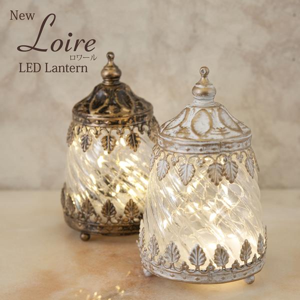 LEDランタン S ロワール アンティーク おしゃれ 電池式 乾電池 レトロ インテリア 照明 : nic-nac Yahoo!ショッピング店 - 通販 - Yahoo!ショッピング