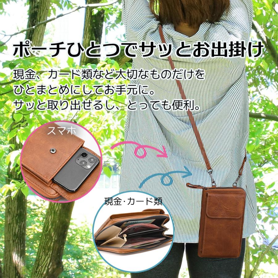 スマホショルダー お財布ショルダー 財布付き スマホポーチ バッグ レディース ショルダー レザー 本革風 ポシェット iPhone Andlroid 特価 セール 限定価格 : nic ...