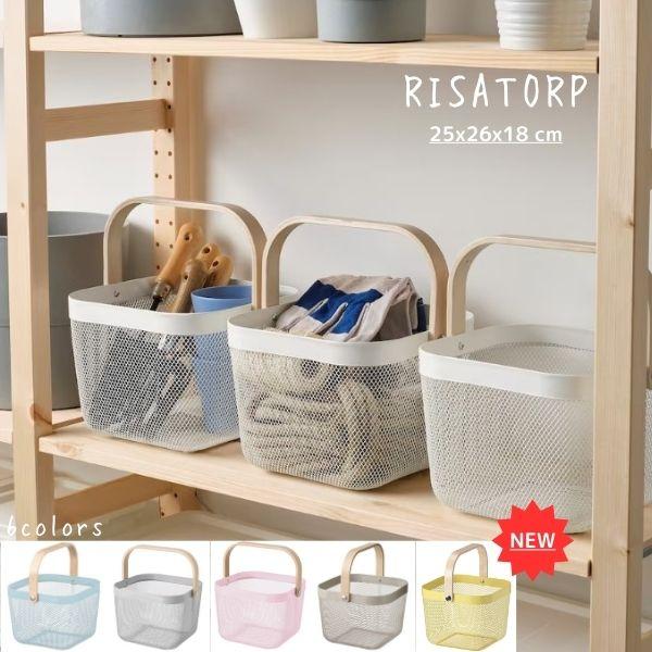 IKEA イケア RISATORP リーサトルプ バスケット : ニックス - 通販 - Yahoo!ショッピング