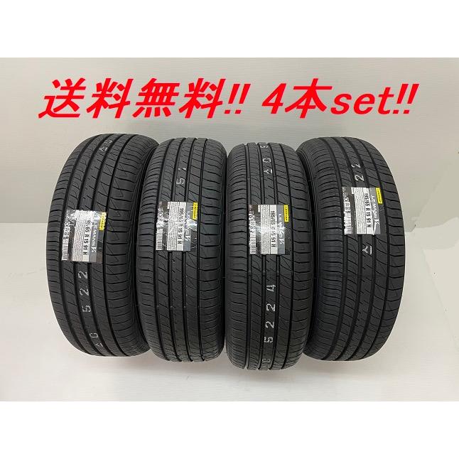 LE MANS 195/65R15 91H V＋（ル・マン ファイブ プラス） ダンロップ コンフォートタイヤ(メーカー取り寄せ商品) 4本セット : ナイス24 - 通販 - Yahoo ...