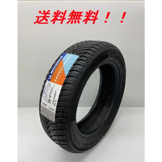 CROSSCLIMATE 245/35R20 95Y XL クロスクライメート2 ミシュラン オールシーズンタイヤ(メーカー取り寄せ商品・返品 ...